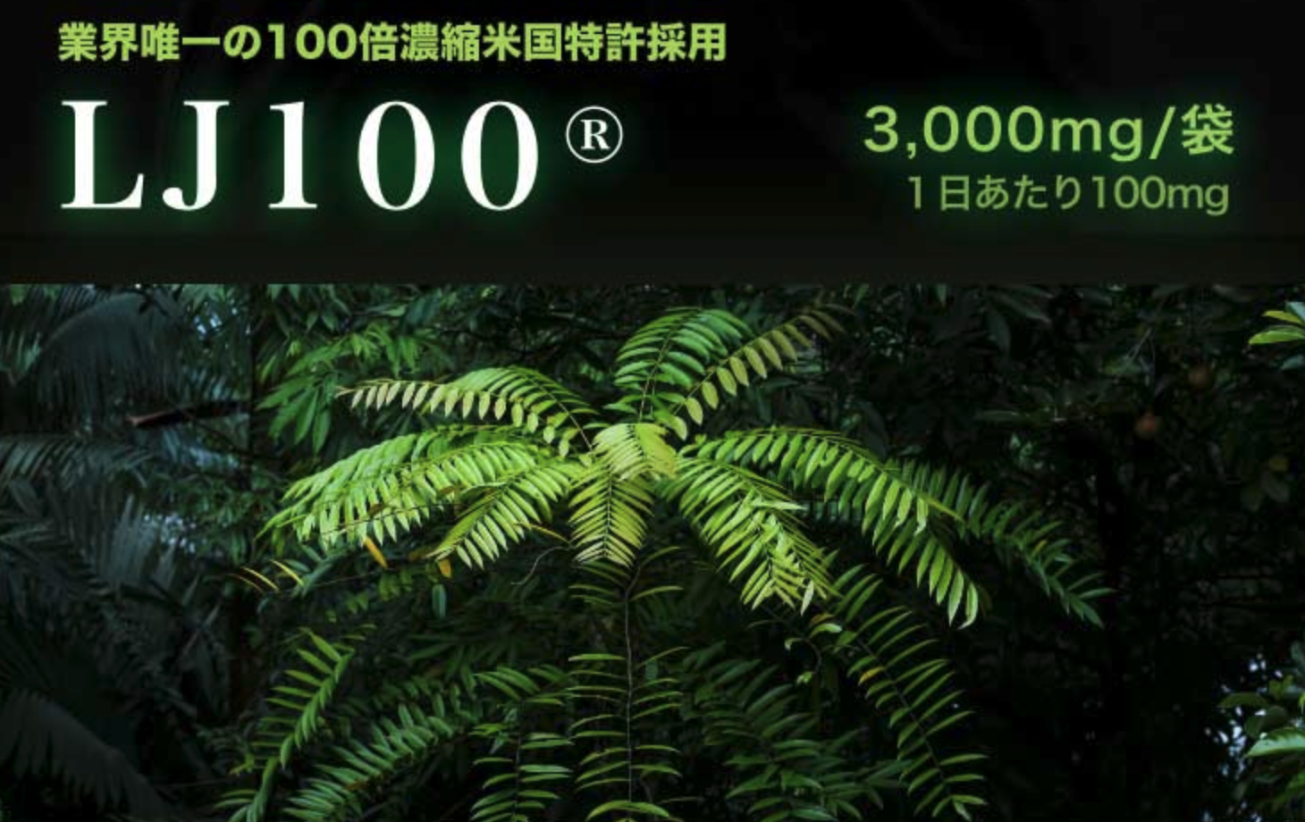 業界最多！特許成分を5種類配合の最新メンズサプリ「スパルトT5」